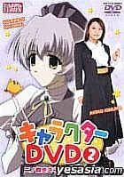 YESASIA: Happy Lesson Character DVD 2 Kisaragi Ninomai & Akiko Kimura ...