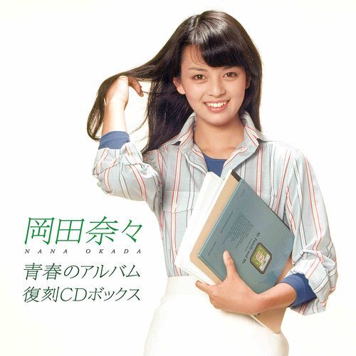 YESASIA: Seishun no Album Fukoku CD BOX [UHQCD] (Japan Version) CD - Okada Nana, Pony Canyon ...