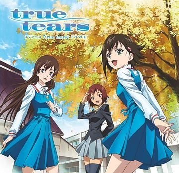 YESASIA : TV Anime True Tears Drama CD (日本版) 鐳射唱片 - Image Album, lantis ...