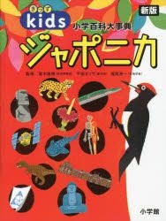 YESASIA: kitsuzu jiyaponika kitsuzu jiyaponika shiyougaku hiyatsuka ...