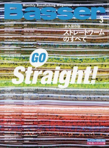 YESASIA: Basser 17543-03 2023 - - Japanese Magazines - Free Shipping - North America Site