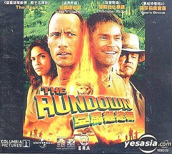 YESASIA: The Rundown VCD - Christopher Walken, Dwayne Johnson ...