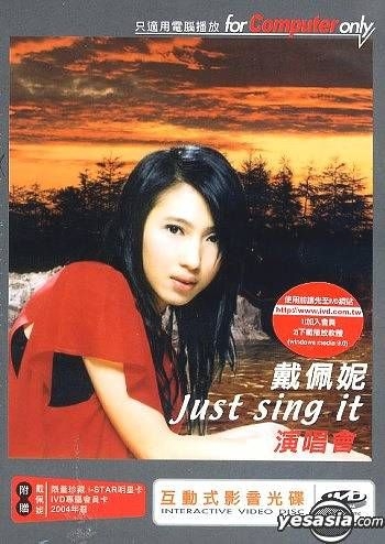YESASIA : Just Sing It 演唱會 - 戴 佩妮, 百代唱片 - 國語演唱會及MV - 郵費全免