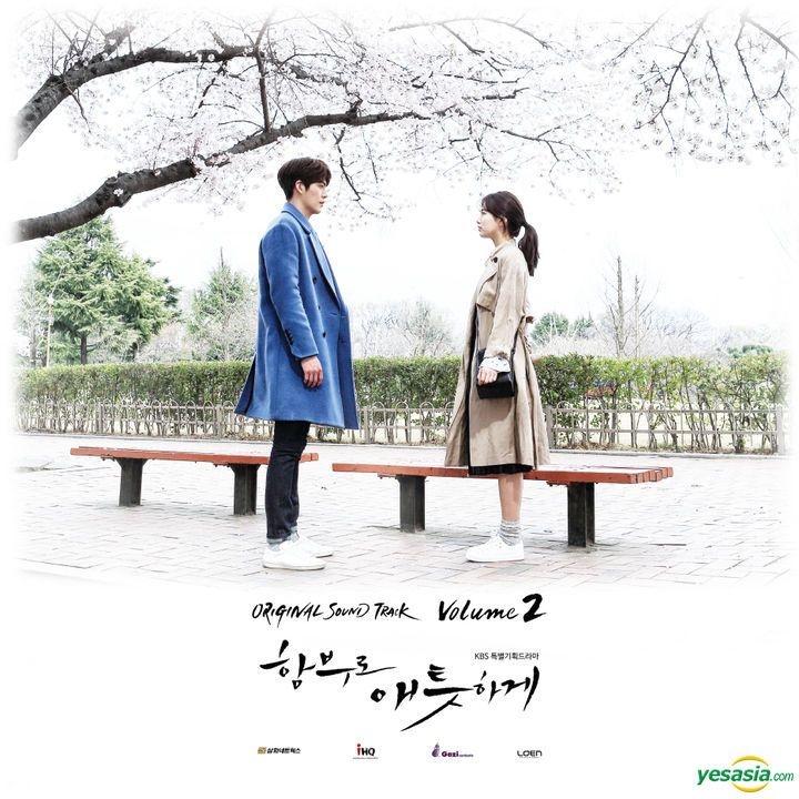 YESASIA: Uncontrollably Fond OST Vol. 2 (KBS TV Drama) CD - Kim Bum Soo, Korean TV Series ...