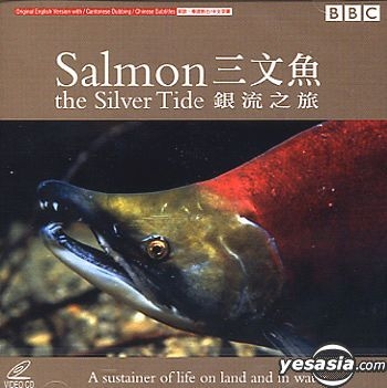 YESASIA: Salmon - The Silver Tide VCD - Deltamac (HK) - Western / World ...
