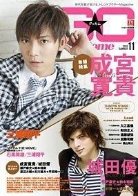 YESASIA: GOOD COME 11 - Narimiya Hiroki, Shirota Yu, Tokyo News - Books in Japanese - Free ...