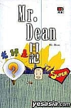 YESASIA: Mr. Dean RI JI - Mr. Dean, Ming Pao - Hong Kong Books - Free ...