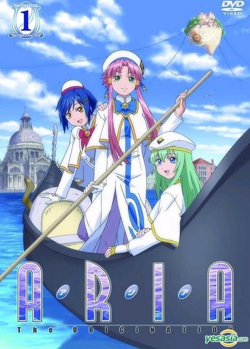 YESASIA: ARIA: The Origination 01 (DVD) (Taiwan Version) DVD - Muse (TW ...