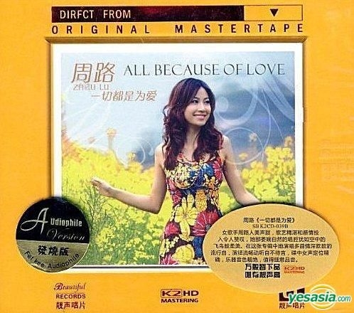 YESASIA: All Because of Love (China Version) CD - Zhou Lu, Liao Zhu Guang Bo Dian Shi Yin Xiang ...