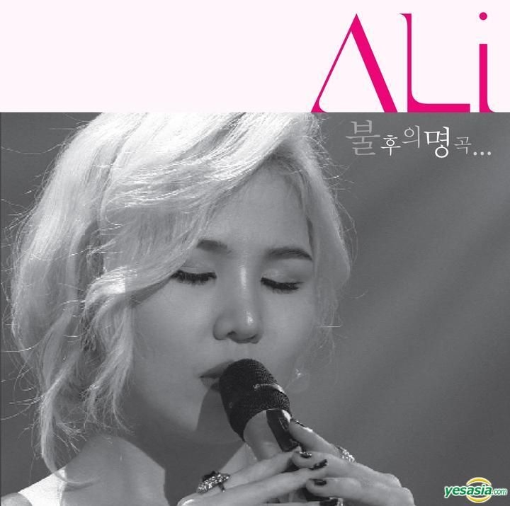 YESASIA: ALi Remake Album Music - ALi, Kakao Entertainment (Kakao M ...