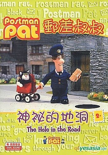 YESASIA: Postman Pat (Series 2) (Vol.1) - The Hole In The Road (Hong ...