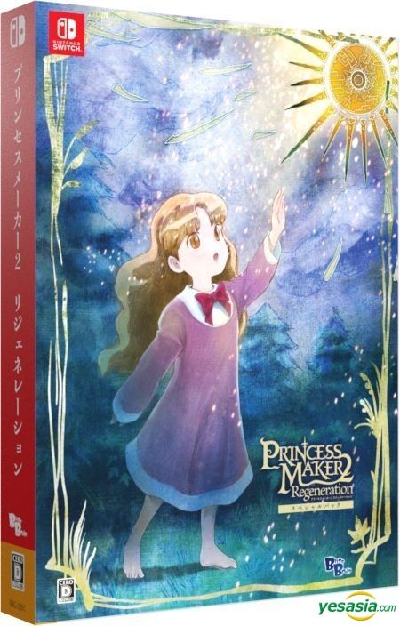 YESASIA : Princess Maker 2: Regeneration Special Pack (限定版) (日本版 ...