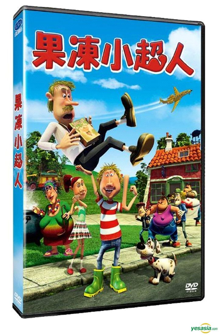 YESASIA : 果凍小超人 (2012) (DVD) (台灣版) DVD - Michael Hegner - 西方世界影畫 - 郵費全免