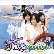 YESASIA: Doki Doki! My Sister Soul (TYPE P) (Japan Version) CD - 80 PAN! (Harenchi Punch ...