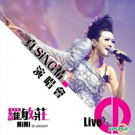 YESASIA: MiMi in Concert 2012 (3CD) (Reissue Version) CD - Mimi Lo, New ...