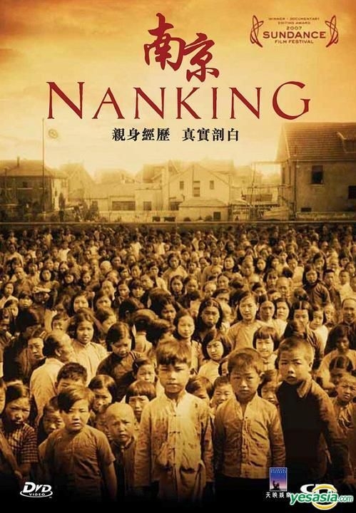 YESASIA: Nanking (DVD) (Hong Kong Version) DVD - CN Entertainment Ltd ...