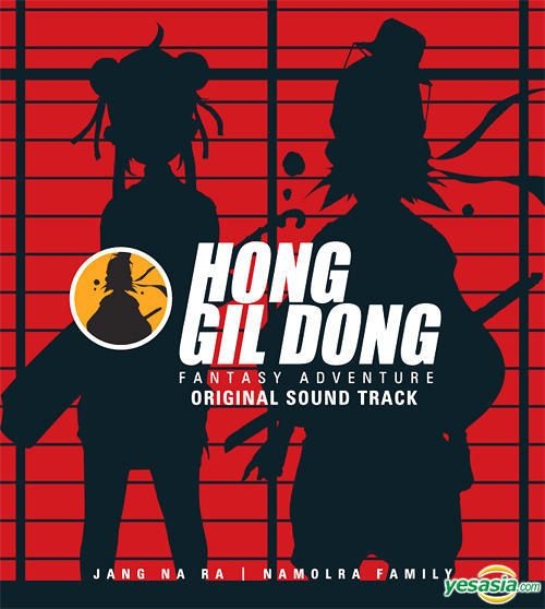 YESASIA: Hong Gil Dong Fantasy Adventure OST Music - Jang Na Ra, Korean ...