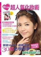 YESASIA: Zhuang Ke Ai : Chao Ren Qi Hua Zhuang Shu - Duo Lin Zhi Zuo ...