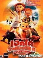 YESASIA: Echo Planet (DVD) (Thailand Version) DVD - - Other Asia Movies & Videos - Free Shipping