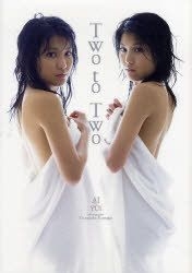 YESASIA : tsu tou tsu TWO TO TWO ozaki ai ozaki yui shiyashinshiyuu 寫真集 ,女明星,海報/寫真集 - Kumagai ...