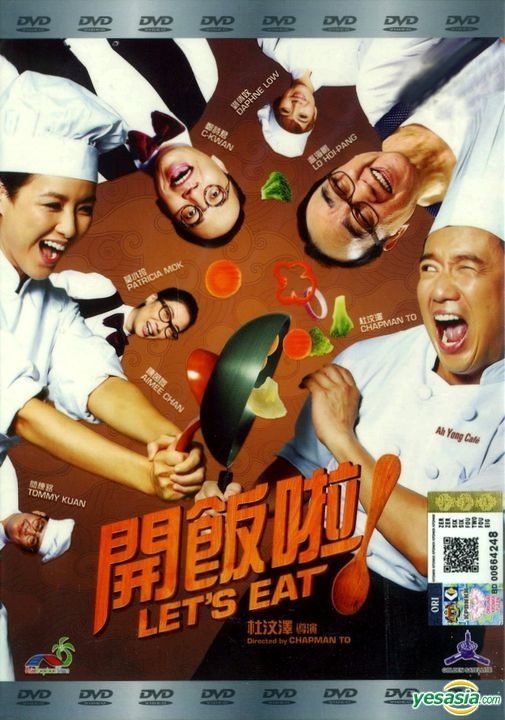 YESASIA: Let's Eat (2016) (DVD) (English Subtitled) (Malaysia Version) DVD - Chapman To, Lo Hoi ...
