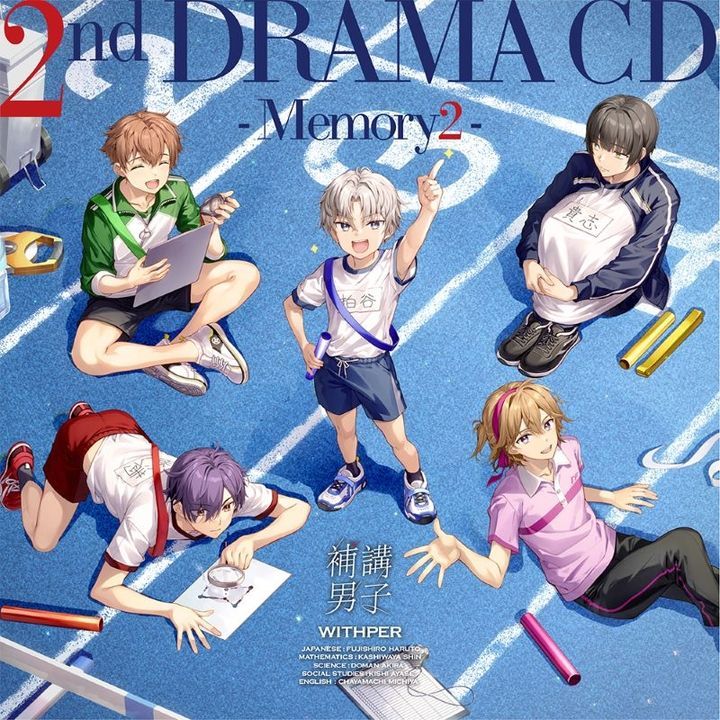 YESASIA: "Hoko Danshi" 2nd Drama CD - Memory 2 (Japan Version) CD - Image Album - Japanese Music ...