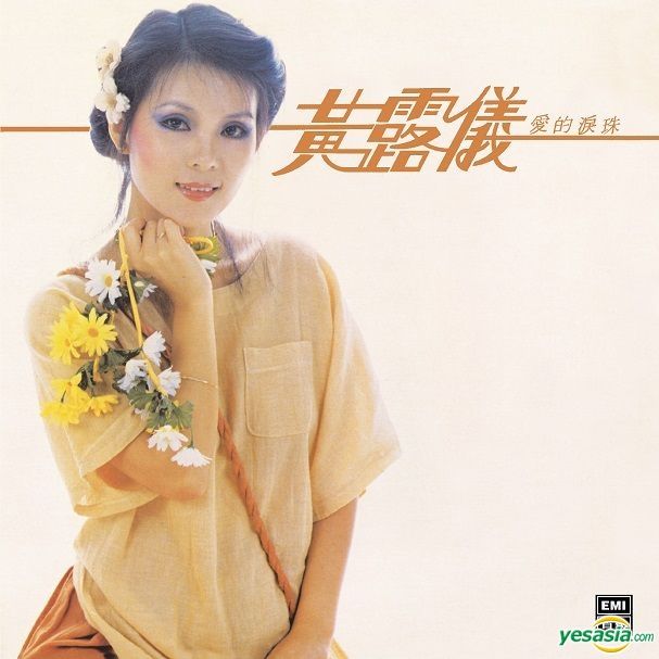 YESASIA: Tears Of Love (Super BTB Version) CD - Tracy Huang, Universal ...