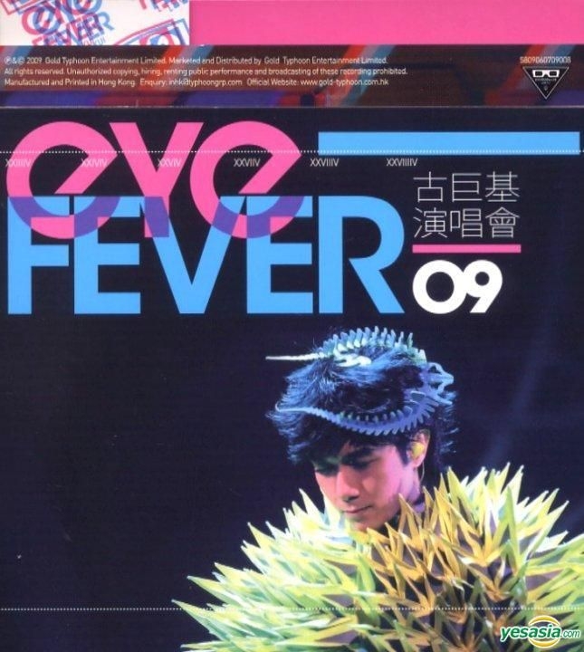 YESASIA: Eye Fever Live Concert 09 (3CD) CD - Leo Ku, Gold Typhoon Entertainment Ltd - Cantonese ...