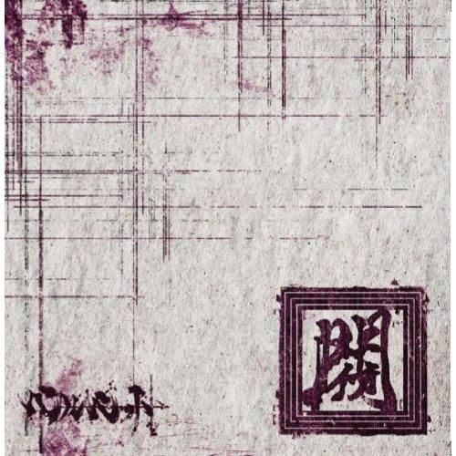 YESASIA: Batsu (First Press Limited Edition)(Japan Version) CD - velbet ...