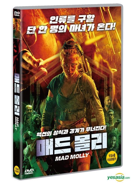 YESASIA: Molly (DVD) (Korea Version) DVD - Video Travel - Western ...