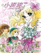 YESASIA: Candy Candy (DVD) (End) (English Subtitled) (Taiwan Version ...