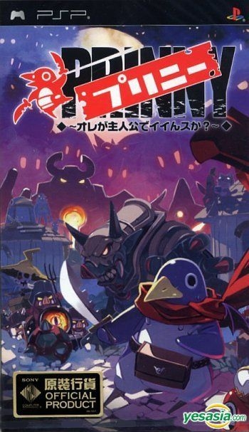 YESASIA: Prinny Ore ga Shujinkou de Iinsuka? (Asian Version) - Nippon ...