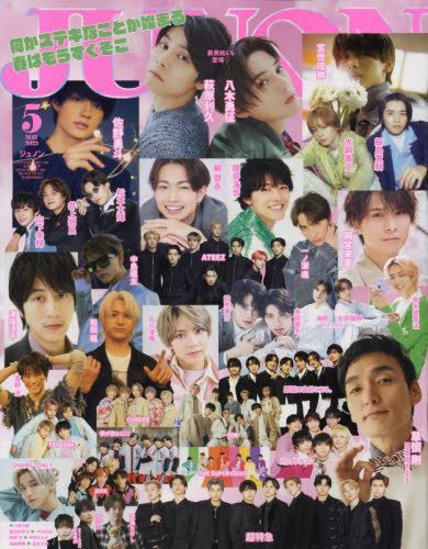 YESASIA: JUNON 01317-05 2023 - Shufu to Seikatsusha - Japanese ...