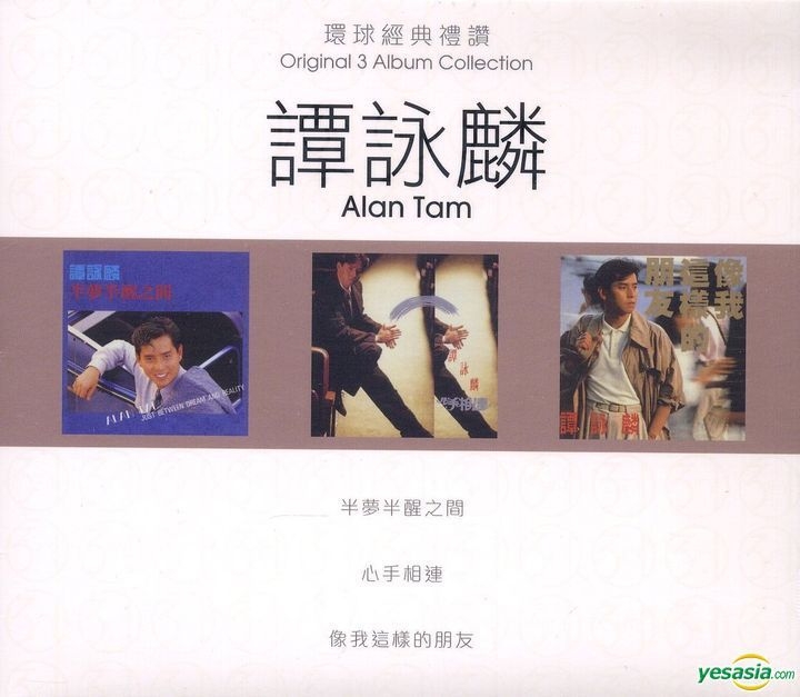 YESASIA: Original 3 Album Collection - Alan Tam CD - Alan Tam ...