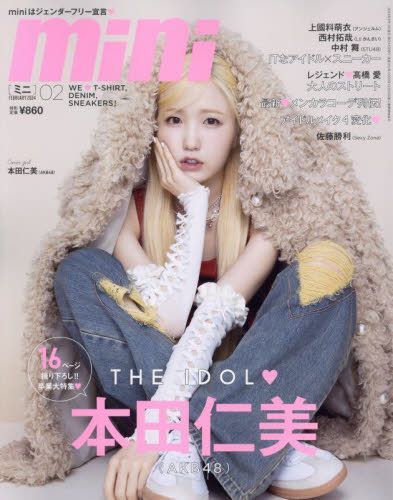 YESASIA: mini 08421-02 2024 - - Japanese Magazines - Free Shipping