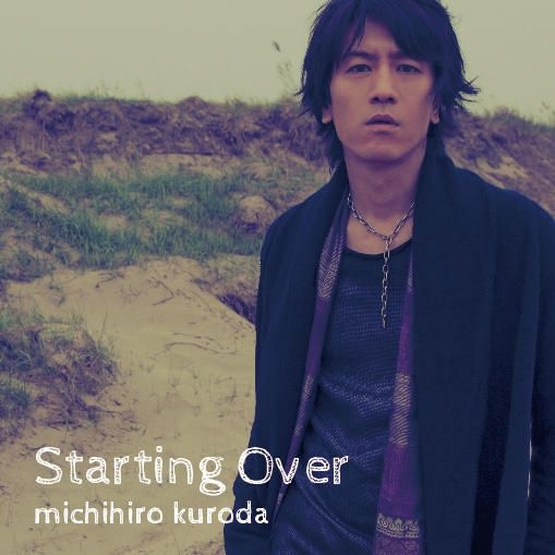 YESASIA : Starting Over (ALBUM+DVD) (初回限定版)(日本版) 鐳射唱片 - 黑田倫弘 - 日語音樂 ...