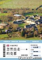 YESASIA: Hu Ran Chu Zou _ Yue Ke Jun - Xin Shan Dou - Hong Kong Books ...