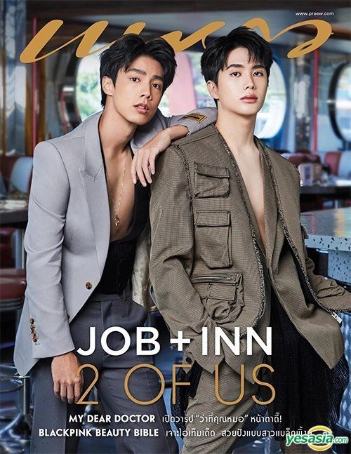 YESASIA: Thai Magazine: Praew May 2022 PHOTO ALBUM,MALE STARS,Celebrity ...