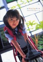 YESASIA: patsuchiwa ku PATCHWORK kanno yuki shiyashinshiyuu FEMALE ...