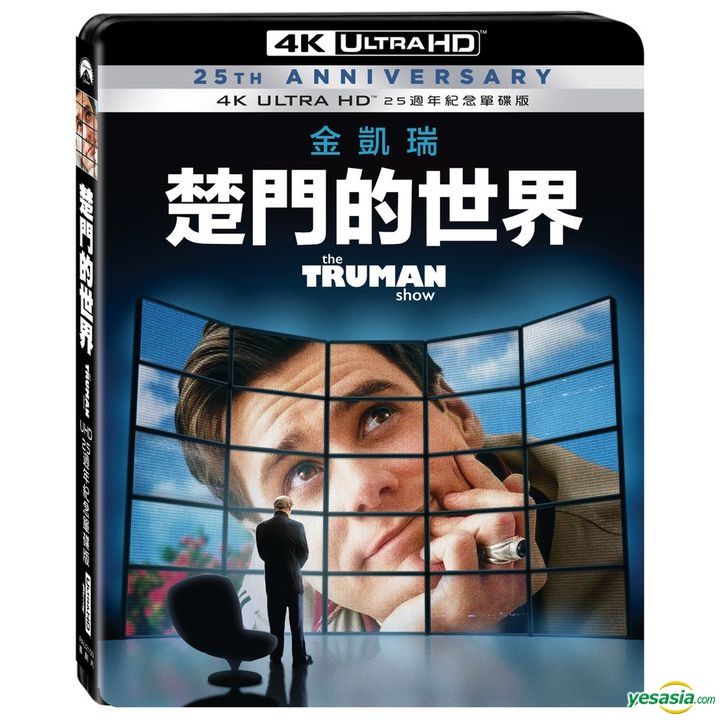 YESASIA: The Truman Show (1998) (4K Ultra HD Blu-ray) (25th Anniversary ...