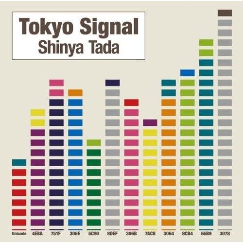 YESASIA: Tokyo Signal (Japan Version) CD - Tada Shinya - Japanese Music ...