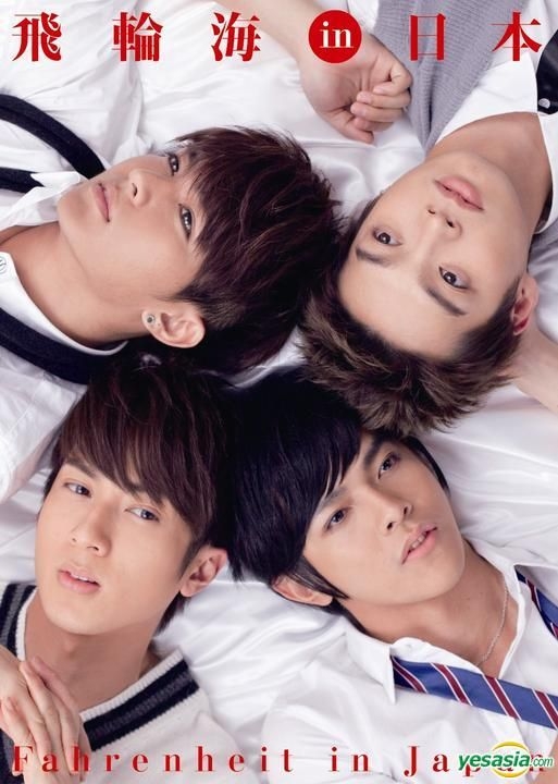 YESASIA: Fahrenheit in Japan (7-11 Version) PHOTO/POSTER,PHOTO ALBUM ...