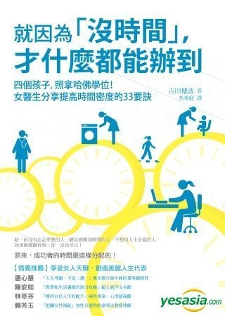 YESASIA: Jiu Yin Wei [ Mei Shi Jian ] , Cai Shi Mo Du Neng Ban Dao : Si ...