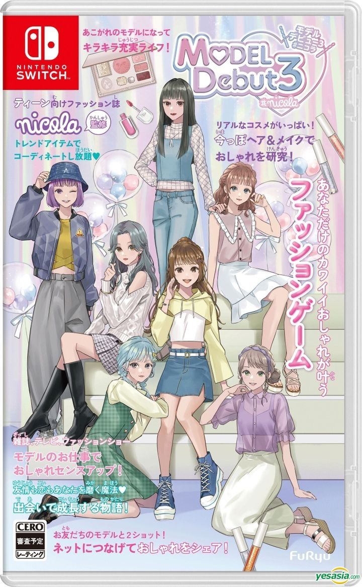 YESASIA: MODEL Debut3 #nicola (Japan Version) - - Nintendo Switch Games ...