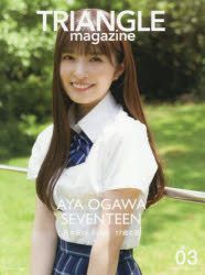 YESASIA: TRIANGLE magazine 03 Nogizaka 46 Ogawa Aya cover PHOTO ALBUM ...