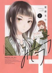 YESASIA: miso rara purasu 2 2 komitsuku 380 waike komitsukusu YK ...