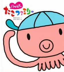 YESASIA: hatsupi tako fuamiri - yuzawa tomoko kawai mieko - Books in ...