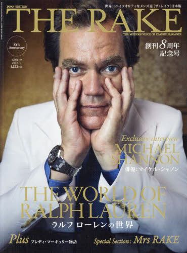 YESASIA: THE RAKE JAPAN EDITION 04377-01 2023 - - Japanese Magazines ...