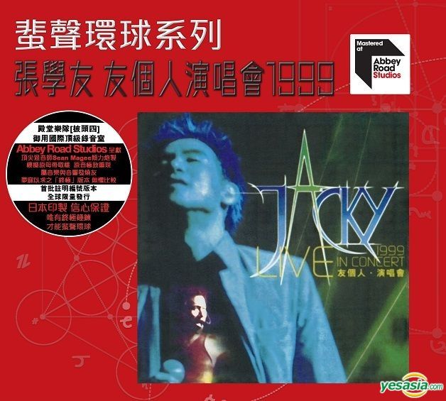 YESASIA: Live In Concert 1999 (2 ARS CD) CD - Jacky Cheung, Universal Music Hong Kong ...