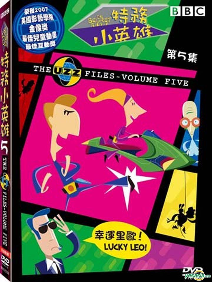 YESASIA: The Secret Show 5 (DVD) (Taiwan Version) DVD - Deltamac ...